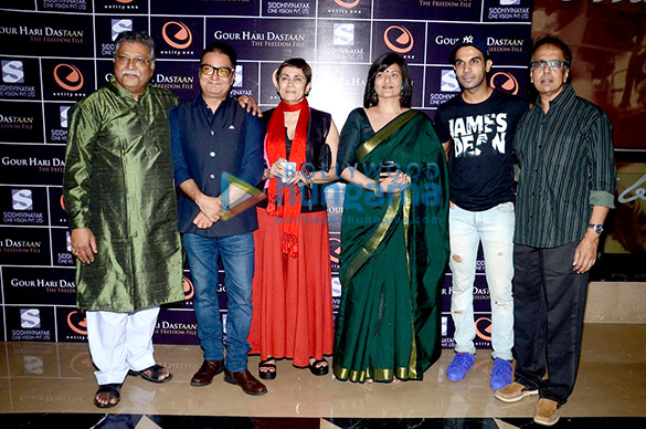 Premiere of ‘Gour Hari Dastaan – The Freedom File’ | Manu Rishi Images ...