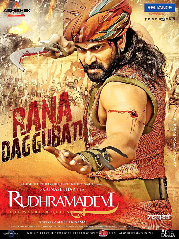 Rudhramadevi First Look - Bollywood Hungama