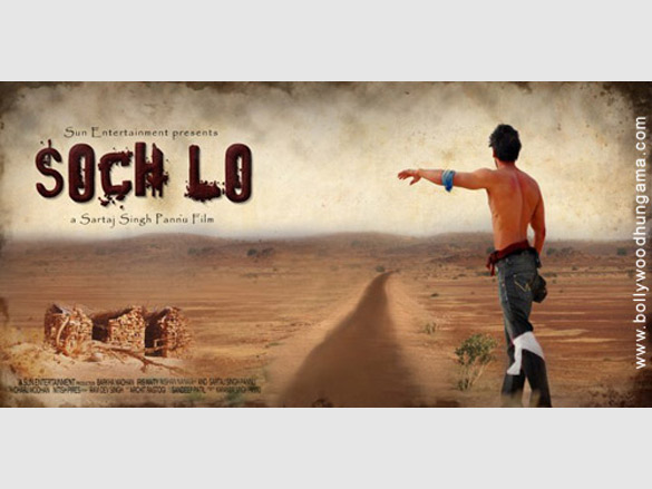 Soch Lo First Look - Bollywood Hungama