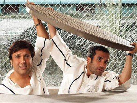 Run Bhola Run First Look - Bollywood Hungama