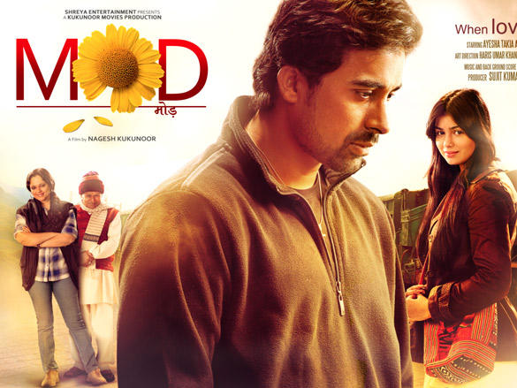 Mod Review 2/5 | Mod Movie Review | Mod 2011 Public Review | Film Review