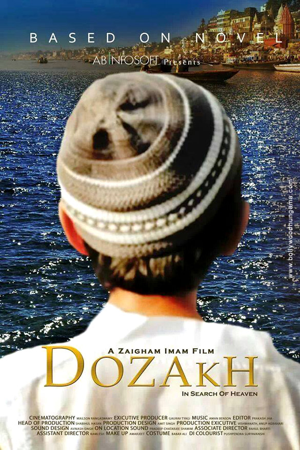 Dozakh In Search Of Heaven Photos, Poster, Images, Photos, Wallpapers ...