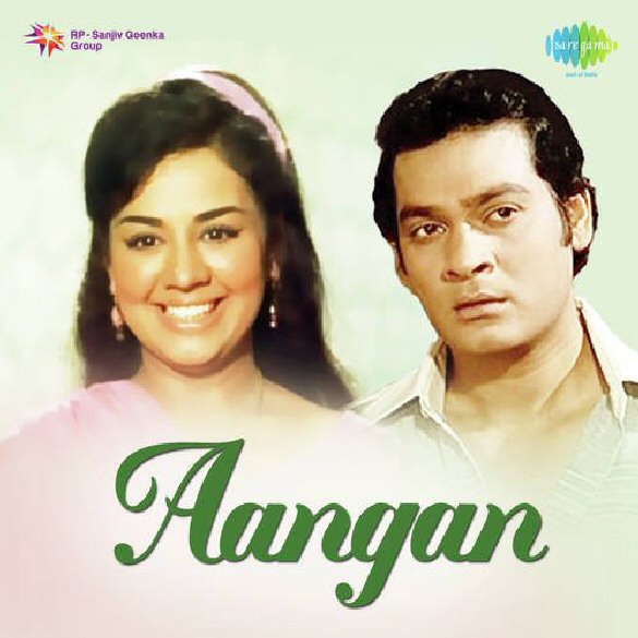 Aangan Review | Aangan Movie Review | Aangan 1974 Public Review | Film ...