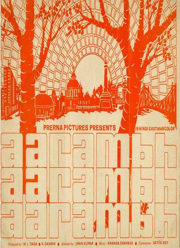 Aarambh Movie: Review | Release Date (1975) | Songs | Music | Images ...