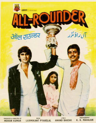 All Rounder News | All Rounder Latest News - Bollywood Hungama