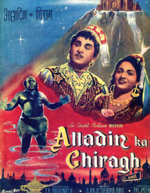 Alladin Ka Chiragh Cast List | Alladin Ka Chiragh Movie Star Cast ...