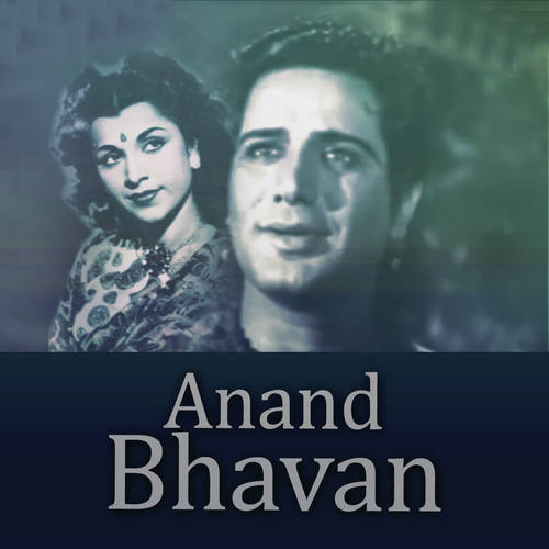 Anand Bhavan Review | Anand Bhavan Movie Review | Anand Bhavan 1953 ...