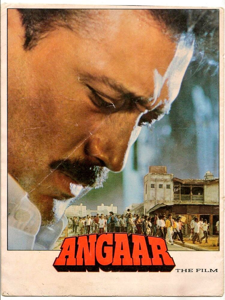 Angaar Review | Angaar Movie Review | Angaar 1992 Public Review | Film Review