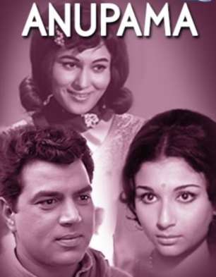 Anupama Cast List | Anupama Movie Star Cast | Release Date | Movie ...