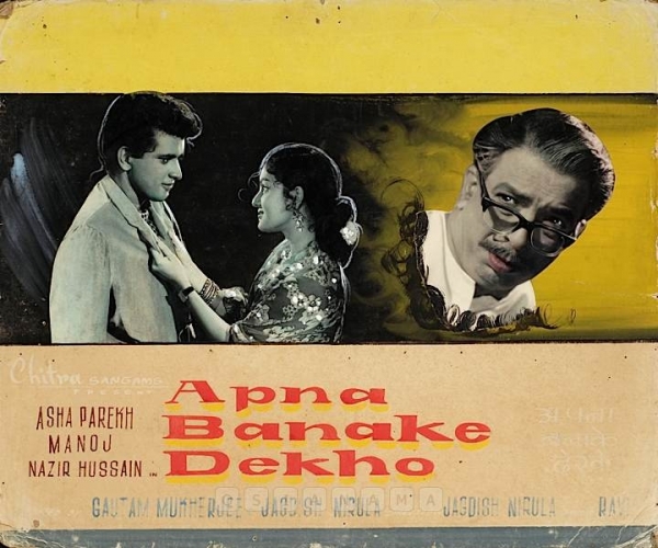 Apna Banake Dekho Movie : Review | Release Date (1963) | Songs | Music ...