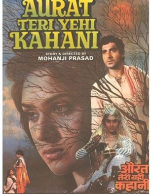 Hathkadi Movie: Review | Release Date (1970) | Songs | Music | Images ...