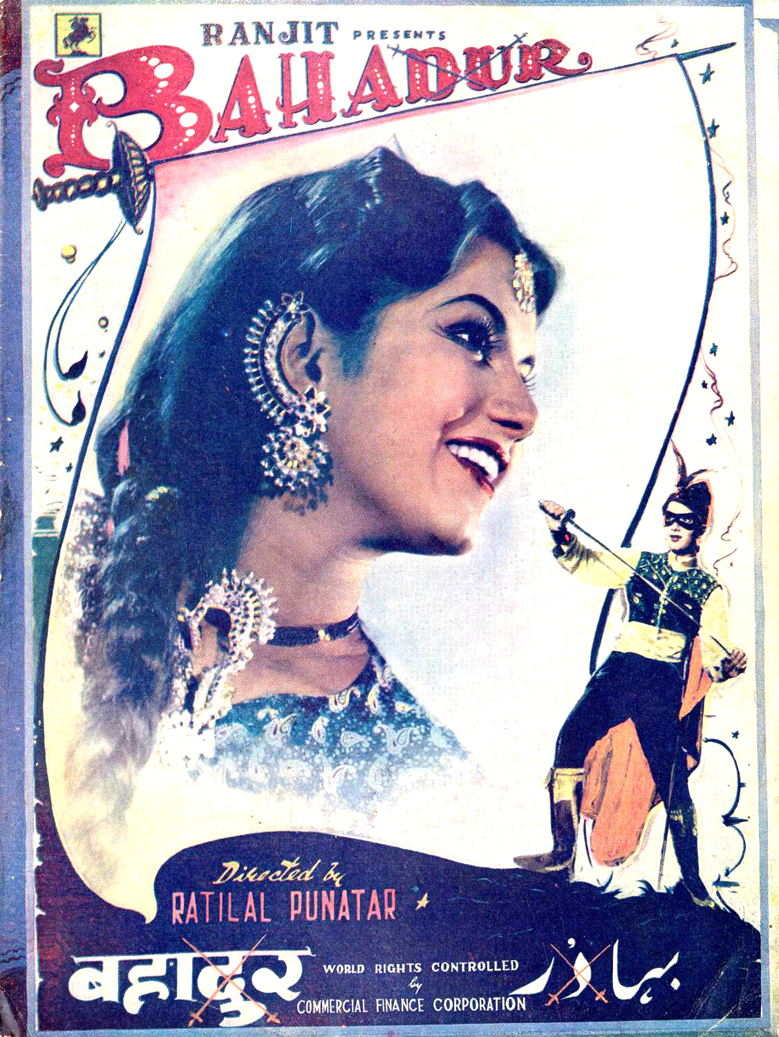 Bahadur Review | Bahadur Movie Review | Bahadur 1953 Public Review ...