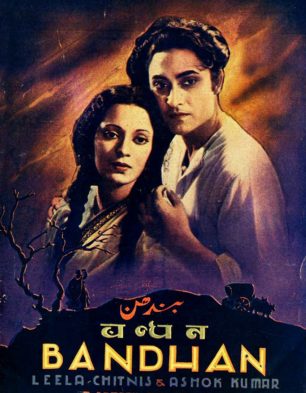 Bandhan Cast List | Bandhan Movie Star Cast | Release Date | Movie ...
