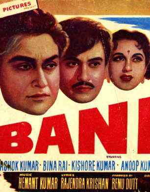 Bandi Movie: Review | Release Date (1957) | Songs | Music | Images ...