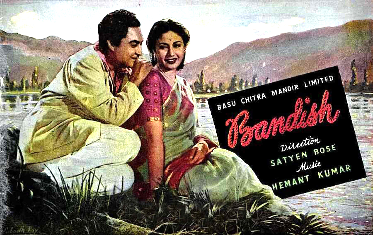 Bandish Photos, Poster, Images, Photos, Wallpapers, HD Images, Pictures ...