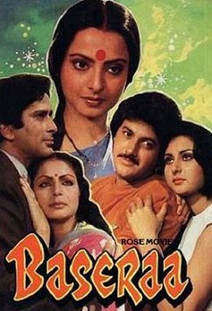 Basera Music Review - Bollywood Hungama