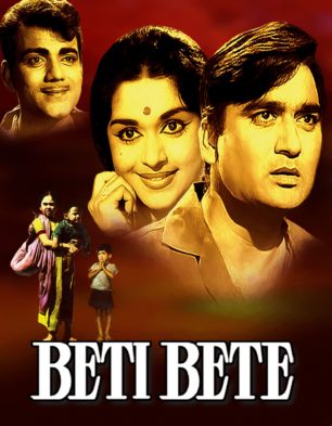 Beti Bete Movie: Review | Release Date (1964) | Songs | Music | Images | Official Trailers ...