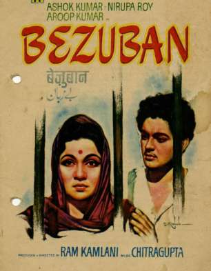 Bezubaan Movie: Review | Release Date | Songs | Music | Images ...