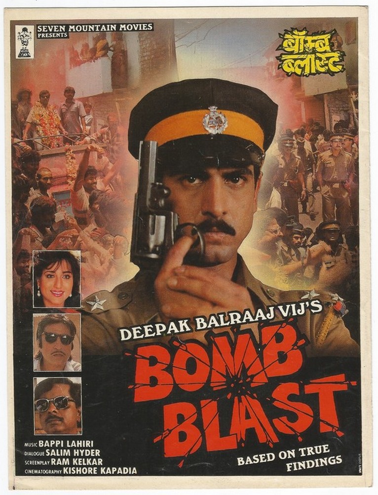 Bomb Blast Movie Review Release Date Songs Music Images bomb-blast-movie-review-release-date-songs-music-images