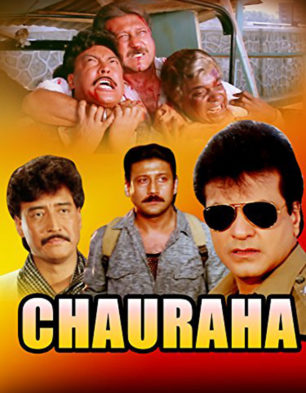 Chauraha Cast List | Chauraha Movie Star Cast | Release Date | Movie ...