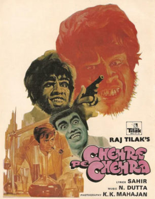 Chehre Pe Chehra Movie: Review | Release Date (1979) | Songs | Music ...