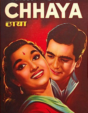 Chhaya Movie: Review | Release Date | Songs | Music | Images | Official ...