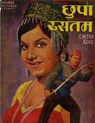 Chhupa Rustam Movie (1965) : Review | Release Date | Songs | Music ...