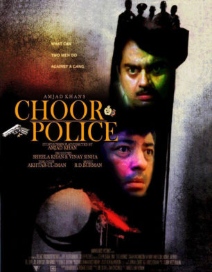 Chor Police Cast List | Chor Police Movie Star Cast | Release Date ...