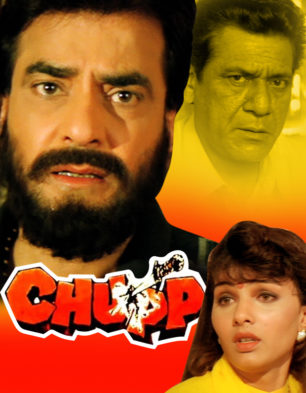 Chupp Movie: Review | Release Date | Songs | Music | Images | Official ...