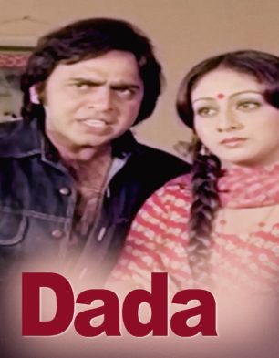 Dada Review | Dada Movie Review | Dada 1978 Public Review | Film Review