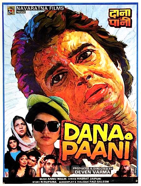 Dana Pani Movie: Review | Release Date | Songs | Music | Images ...
