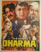 Dharma Cast List | Dharma Movie Star Cast | Release Date | Movie ...