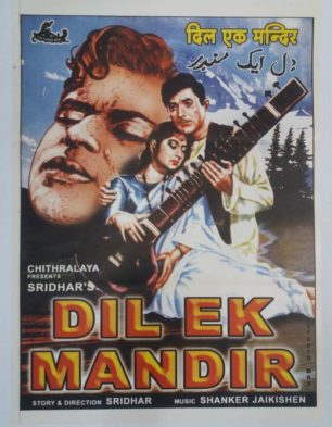 Dil Ek Mandir Movie: Review | Release Date (1963) | Songs | Music | Images | Official Trailers ...