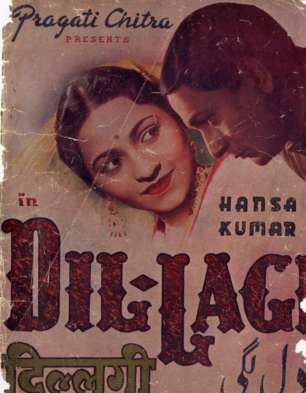 Dillagi Movie: Review | Release Date | Songs | Music | Images ...