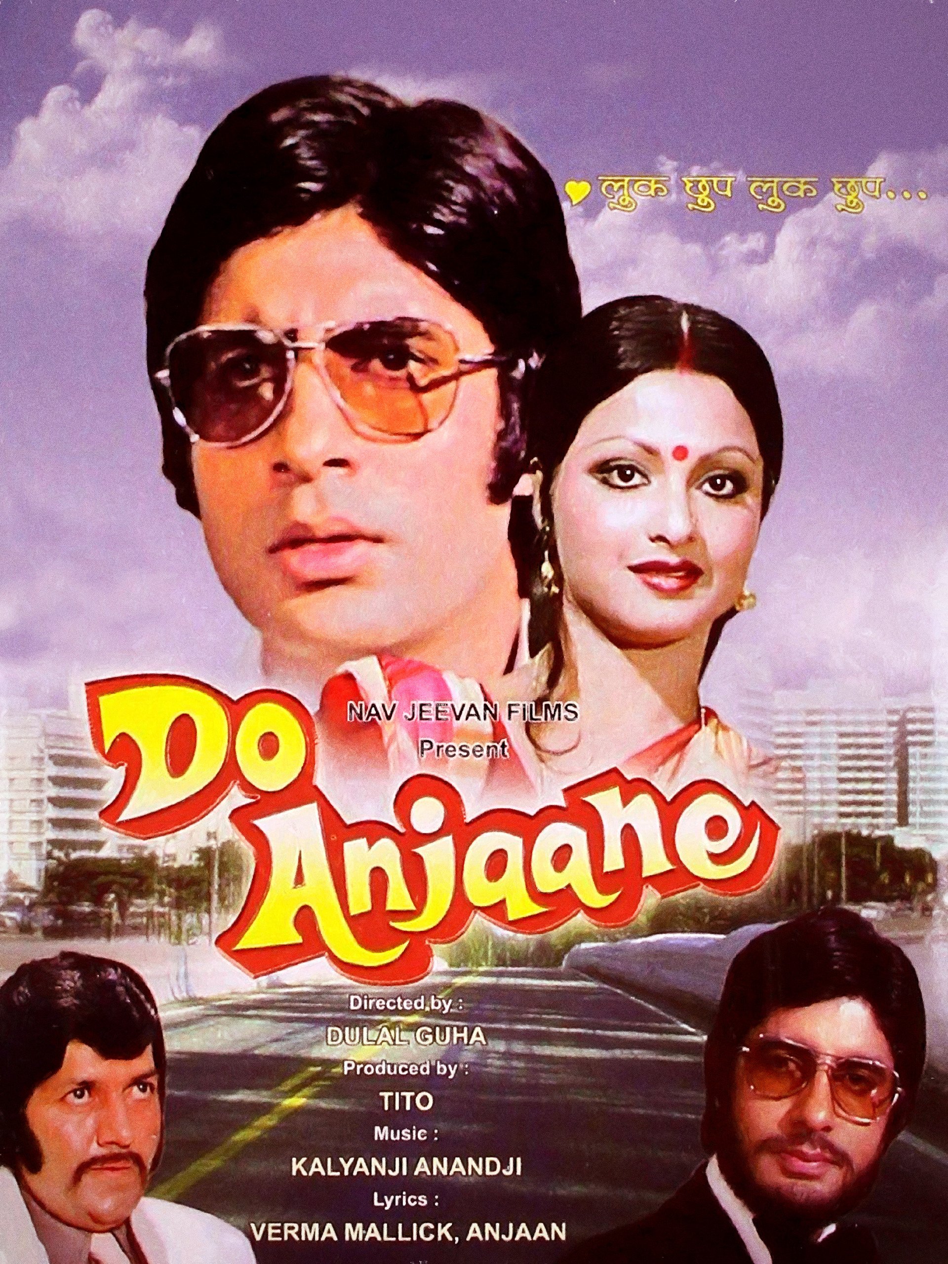 Do Anjane Movie: Review | Release Date | Songs | Music | Images ...