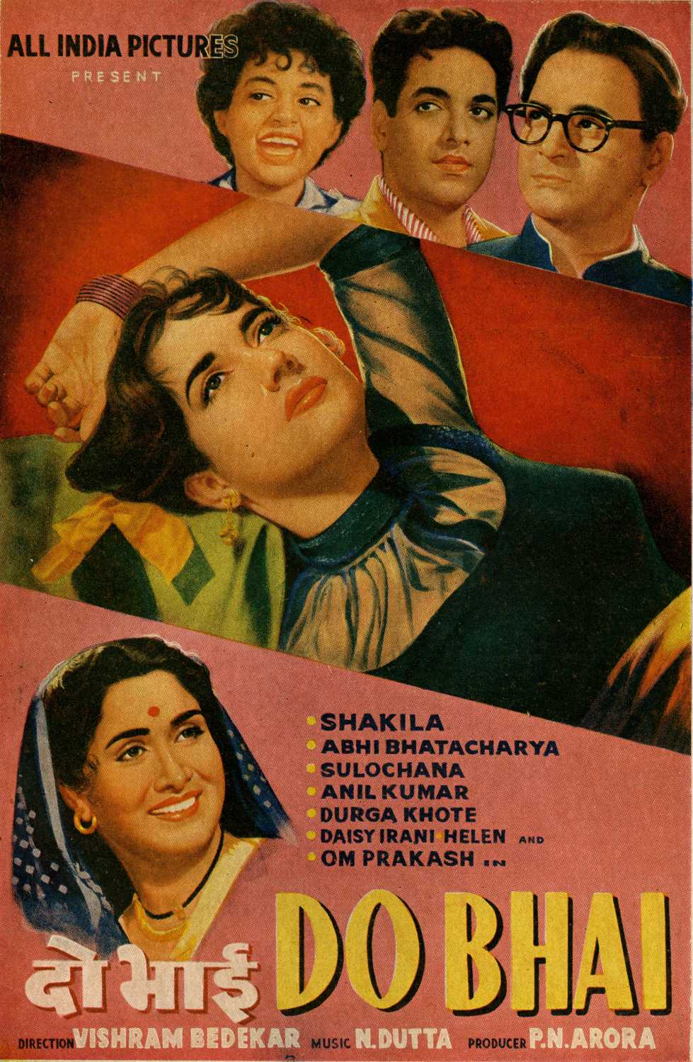 Do Bhai Movie: Review | Release Date (1969) | Songs | Music | Images | Official Trailers ...