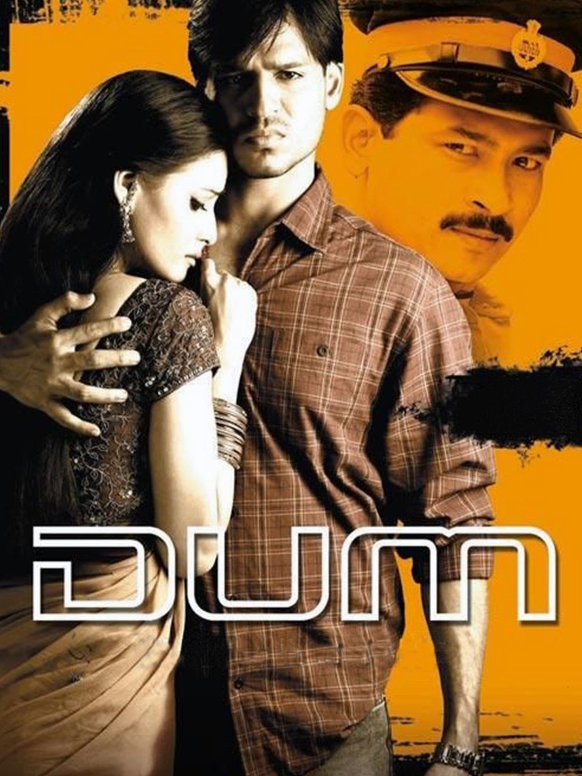 Dum Photos, Poster, Images, Photos, Wallpapers, HD Images, Pictures ...
