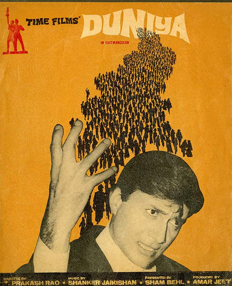 Duniya Movie: Review | Release Date (1969) | Songs | Music | Images | Official Trailers | Videos ...