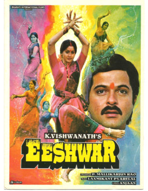 Eeshwar Movie: Review | Release Date (1989) | Songs | Music | Images ...