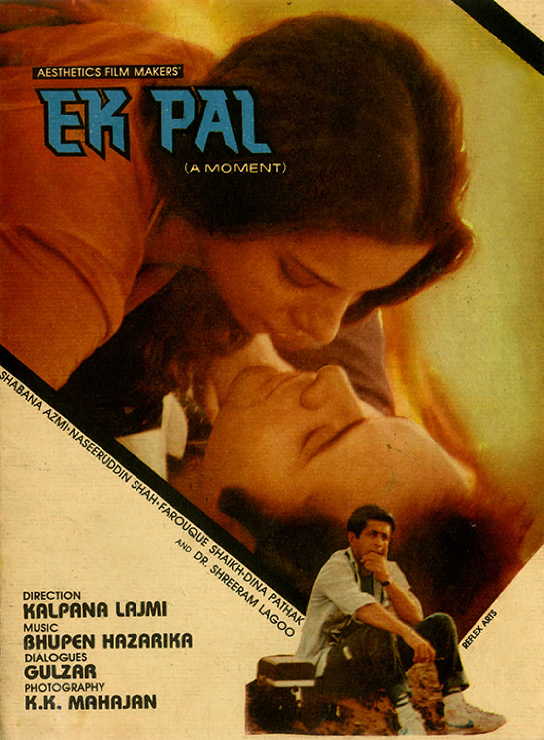 Ek Pal Movie: Review | Release Date (1986) | Songs | Music | Images ...