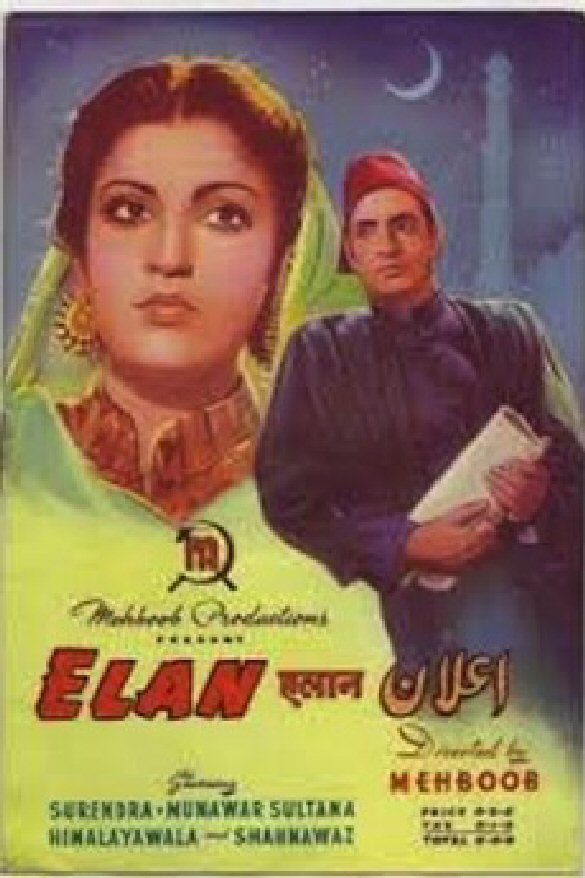 Elan Review | Elan Movie Review | Elan 1947 Public Review | Film Review