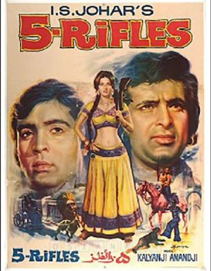 5 Rifles Movie: Review | Release Date | Songs | Music | Images ...