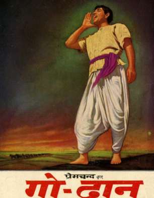 Godaan Cast List | Godaan Movie Star Cast | Release Date | Movie ...