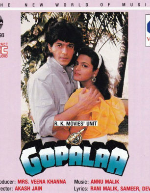 Gopala Cast List | Gopala Movie Star Cast | Release Date | Movie ...