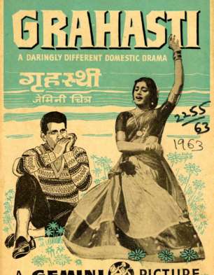 Grahasthi Movie: Review | Release Date | Songs | Music | Images | Official Trailers | Videos ...