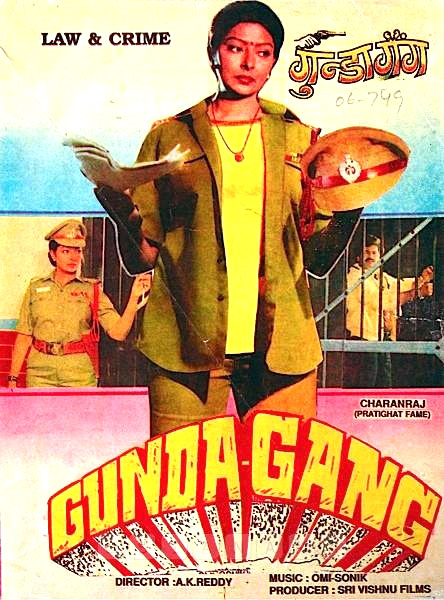 Gunda Gang Movie: Review | Release Date | Songs | Music | Images ...