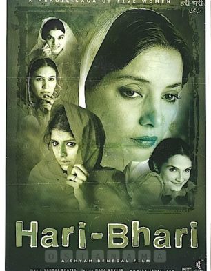 Hari-Bhari: Fertility Review 1/5 | Hari-Bhari: Fertility Movie Review ...