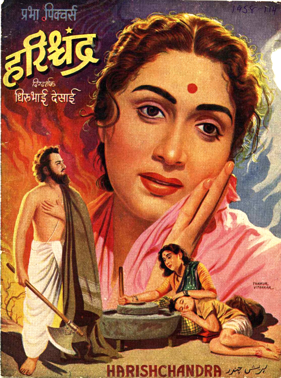 Harishchandra Movie: Review | Release Date (1958) | Songs | Music ...