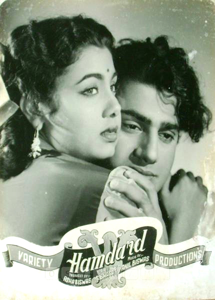 Humdard Movie: Review | Release Date (1953) | Songs | Music | Images ...