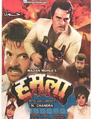 Humla Photos, Poster, Images, Photos, Wallpapers, HD Images, Pictures ...